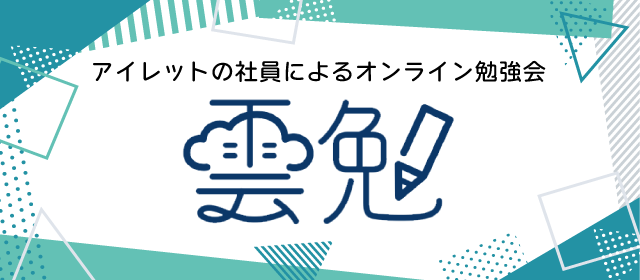 【初心者向け】Amazon Comprehendを使ってみた | iret.media