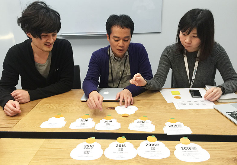 cloudpackの年賀状は『IoTゲーム』で新年初笑い！ | iret.media