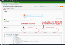 LambdaでRuntime.ImportModuleErrorが発生した時の対処 | iret.media