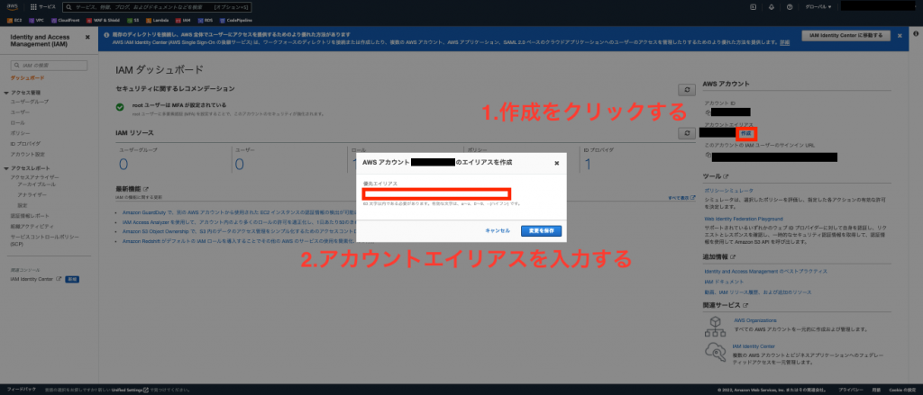 aws-nukeでAWSリソース削除を簡単に実施 | iret.media