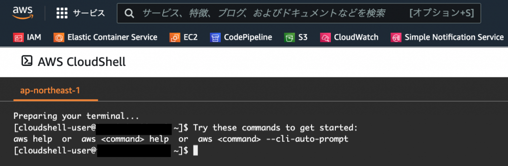 aws-nukeでAWSリソース削除を簡単に実施 | iret.media