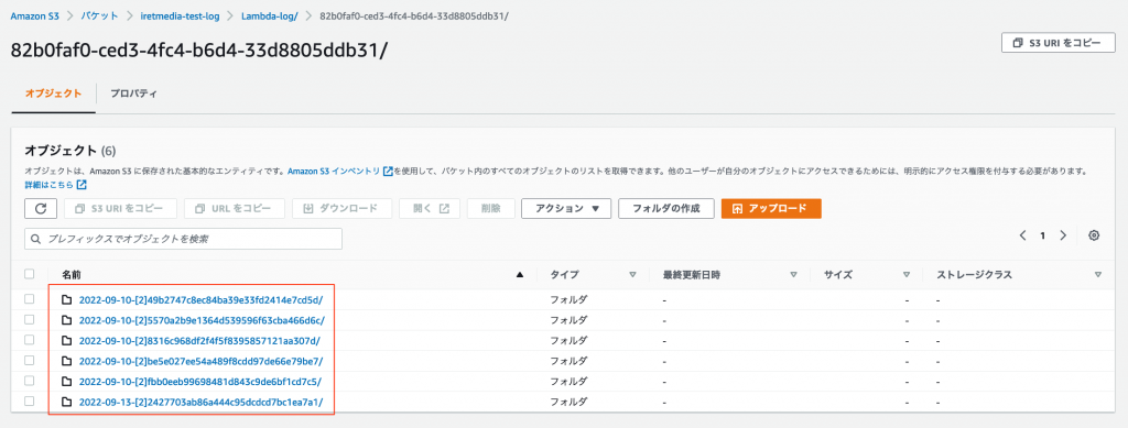 CloudWatch LogsのデータをS3にエクスポートする | iret.media