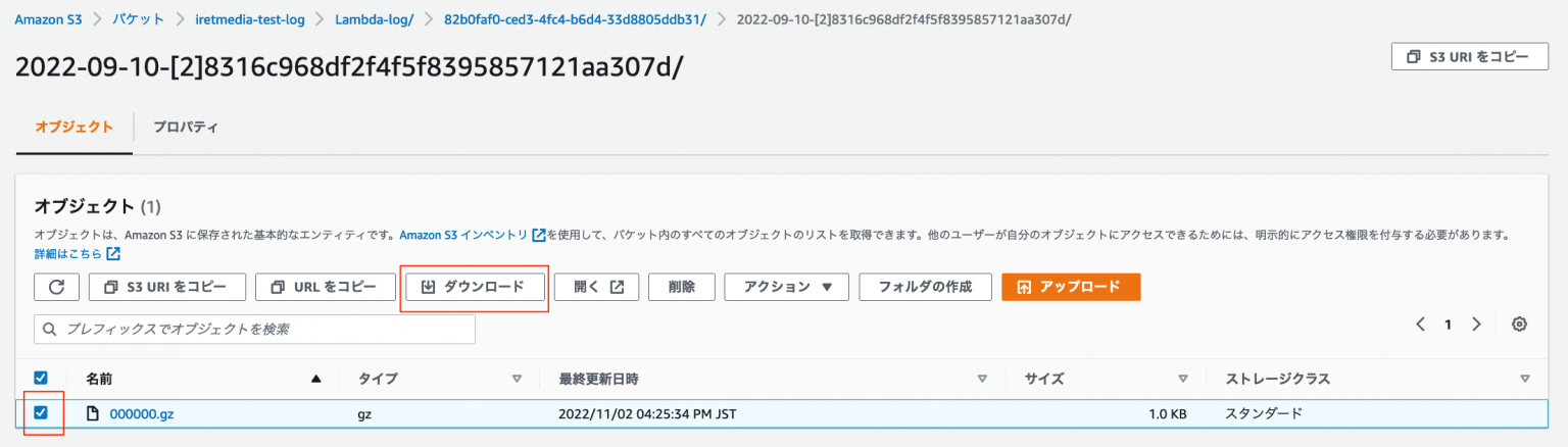 CloudWatch LogsのデータをS3にエクスポートする | iret.media