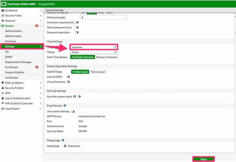 Fortigate VMをAWS MarketplaceからデプロイしてEC2の通信をFortigateで管理する | iret.media