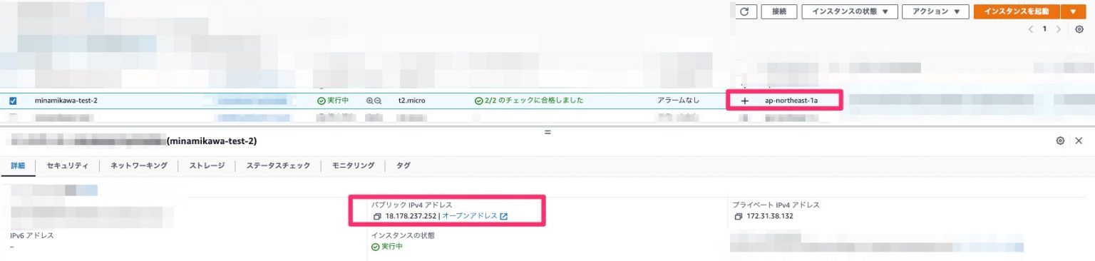 (EC2) insufficient capacityになる理由 | iret.media