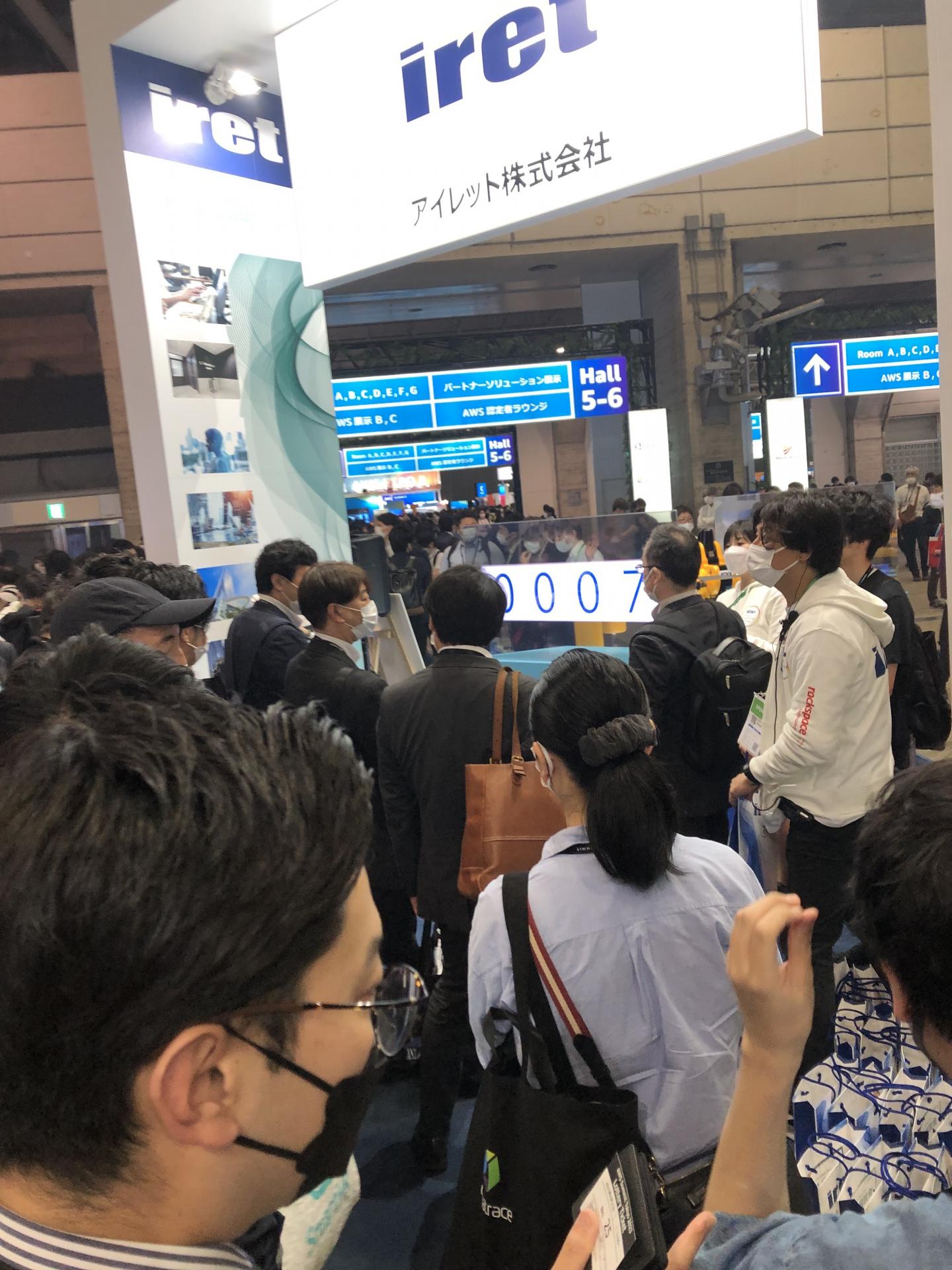 AWS Summit Tokyo 2023 2日目 まとめレポート | iret.media