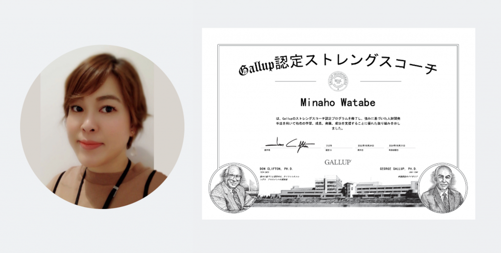 アイレット新卒シリーズ Vol.29 新卒研修にストレングスファインダーセッションを初導入！得られた成果とは？ | iret.media