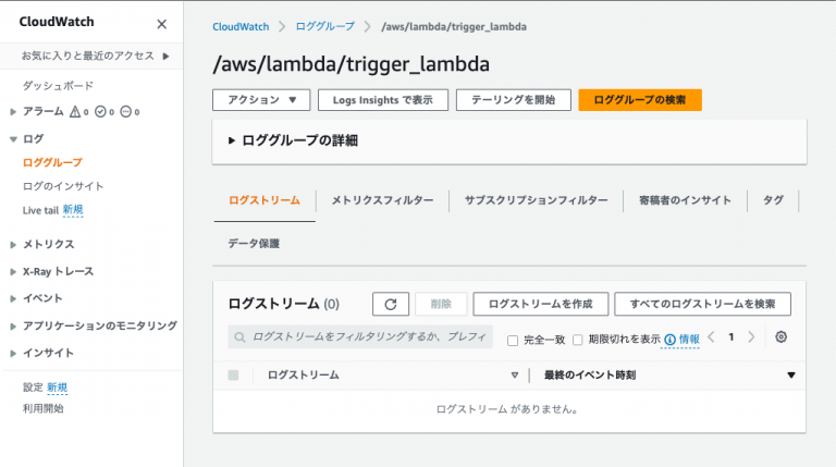 S3のPUTをトリガにLambdaを起動させる 【CloudFormation】 | iret.media