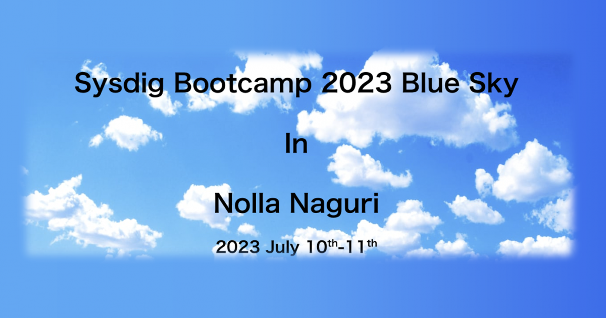 Sysdig Japan 主催『Sysdig Bootcamp 2023 Blue Sky』イベントレポート | iret.media