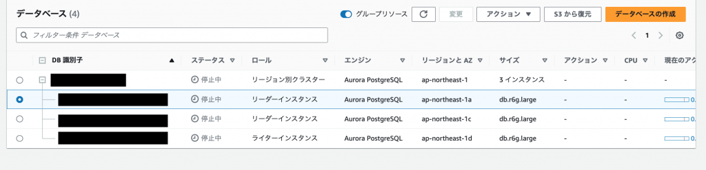 Amazon Auroraクラスターの自動停止の方法(Lambda使わずに実現!?) | iret.media