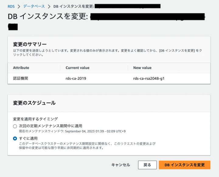 Terraformを使ってAurora Serverless v2(PostgreSQL)のSSL証明書を更新してみた | iret.media