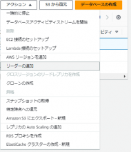 Amazon Aurora PostgreSQL のServerless v2 移行ガイド | iret.media