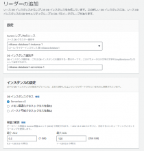 Amazon Aurora PostgreSQL のServerless v2 移行ガイド | iret.media