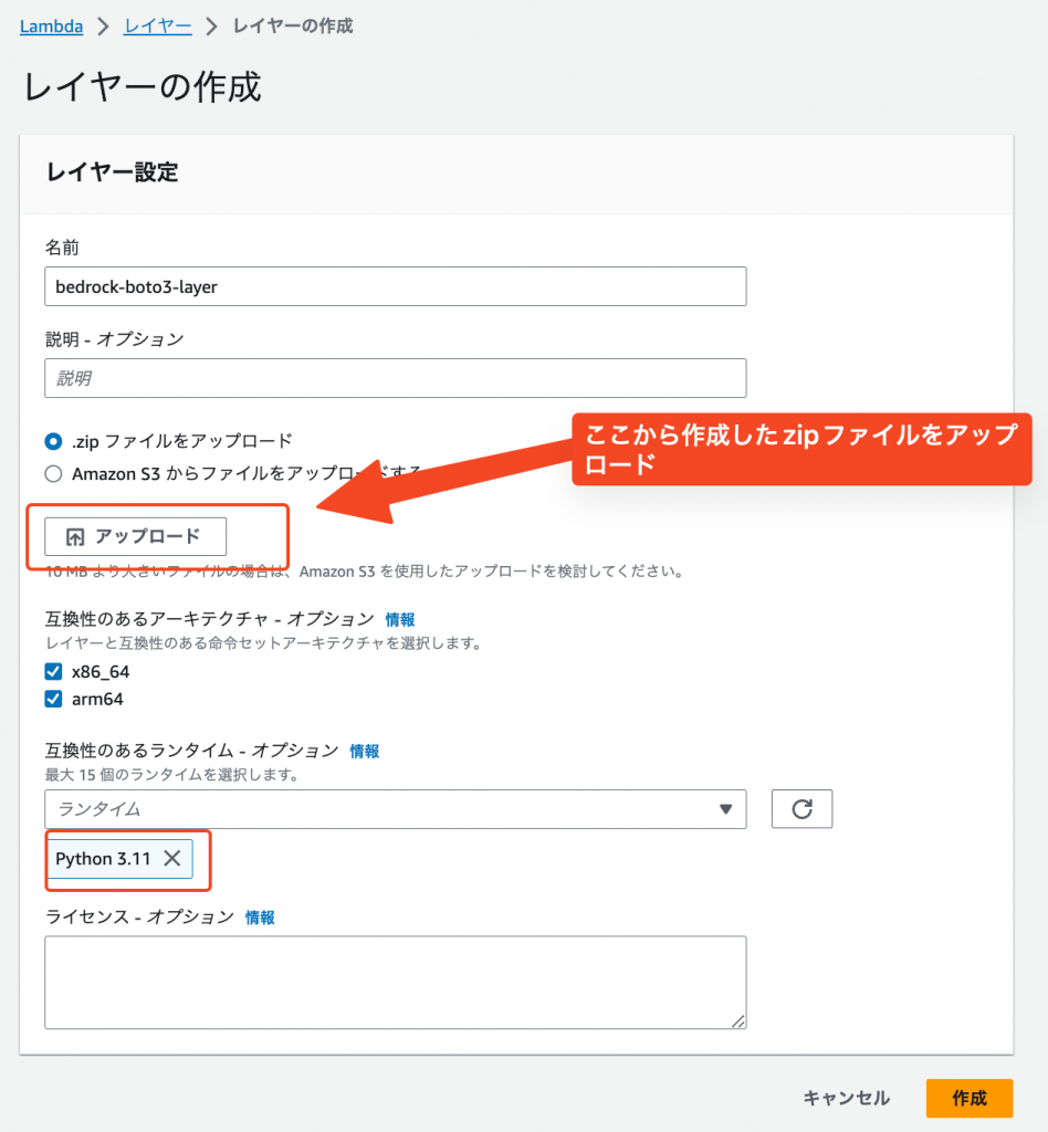 Amazon Bedrockを最小権限のIAMポリシーのみで、Lambdaから動かしてみる。 | iret.media