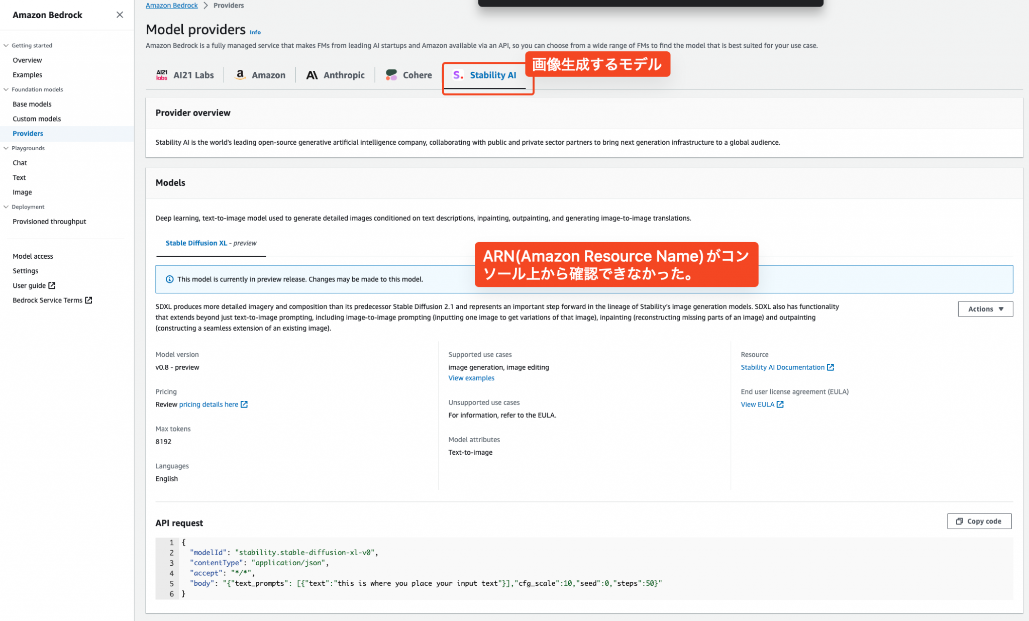 Amazon Bedrockを最小権限のIAMポリシーのみで、Lambdaから動かしてみる。 | iret.media