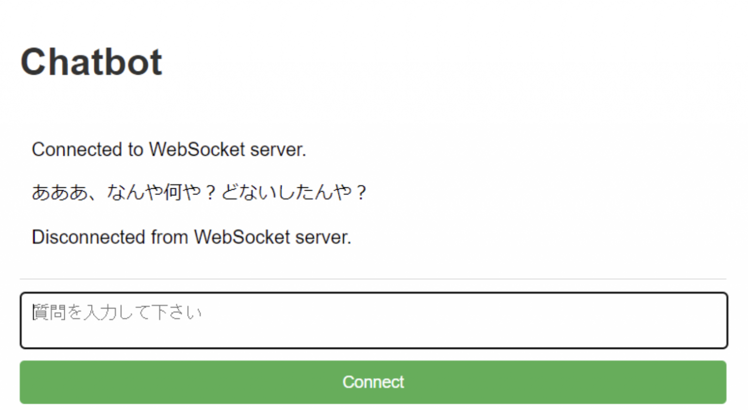 簡単！WebSocket × ChatGPT で作る Chatbot | iret.media
