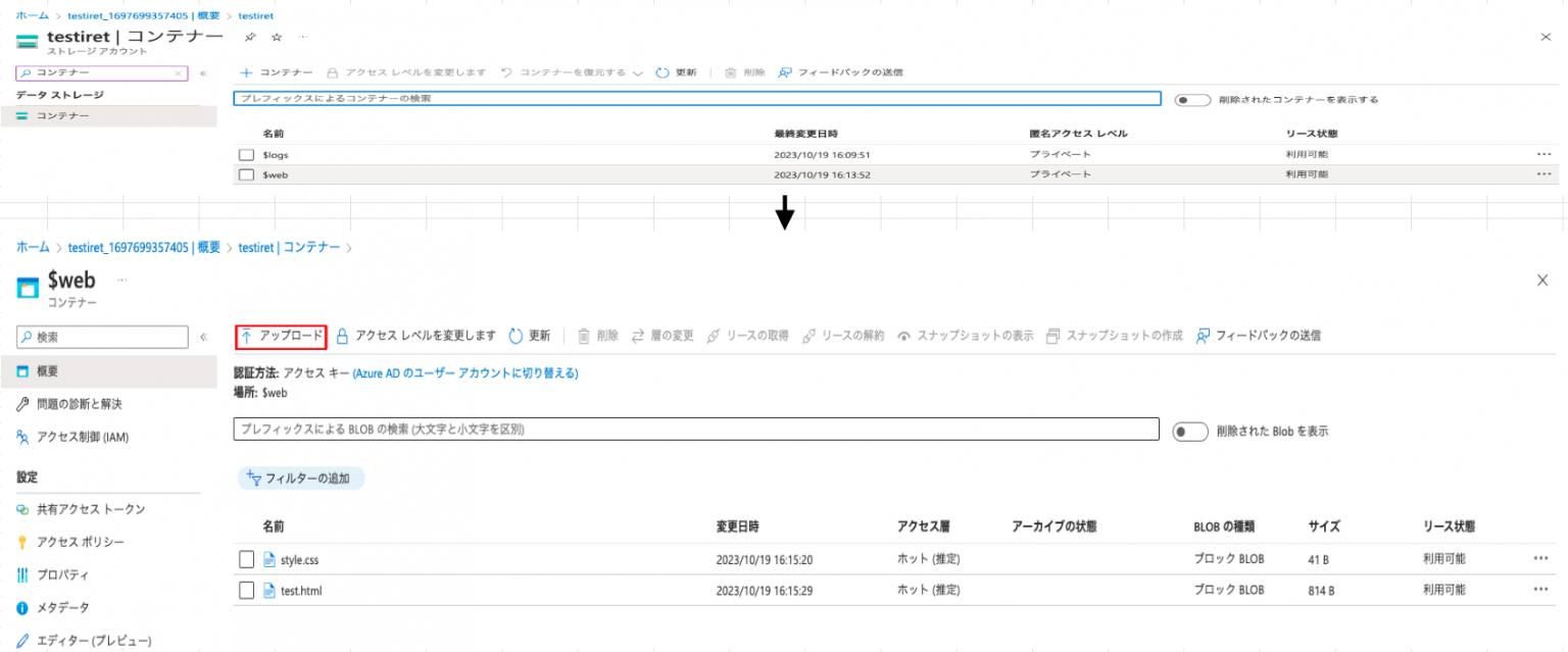Azure Static Web AppsとAzure Blobストレージを利用した静的サイト構築 | iret.media