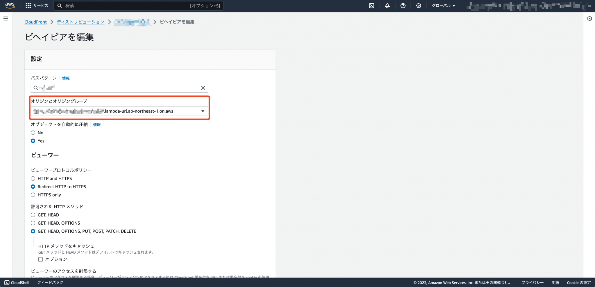 Lambda Function URLsをセキュアにパブリック公開する方法 | iret.media