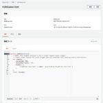 CloudFront Functions 使ってみた | iret.media