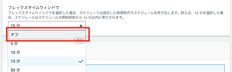 LambdaがEventBridgeスケジューラで設定した時間通りに動かなかった話 | iret.media