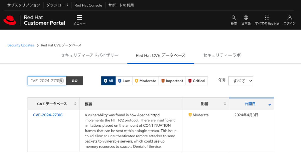 Red Hat Enterprise Linux(RHEL)版Apacheとオープンソース(OSS)版Apacheのバージョン差分について ...