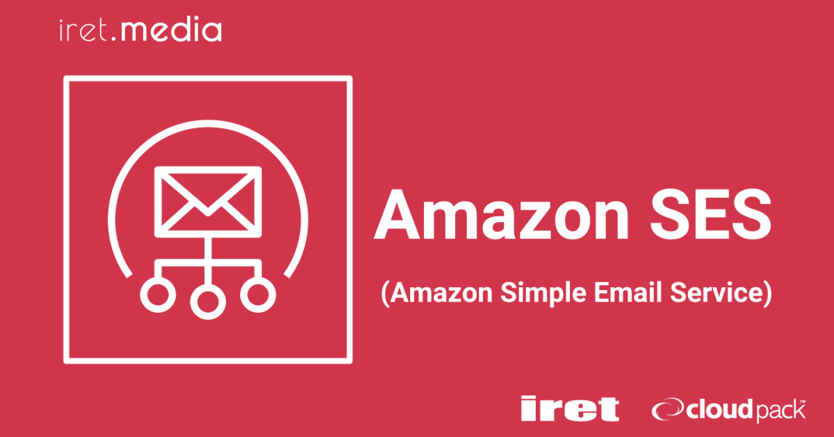 Amazon SESのサプレッションリスト有効化時におけるメトリクス監視について | iret.media