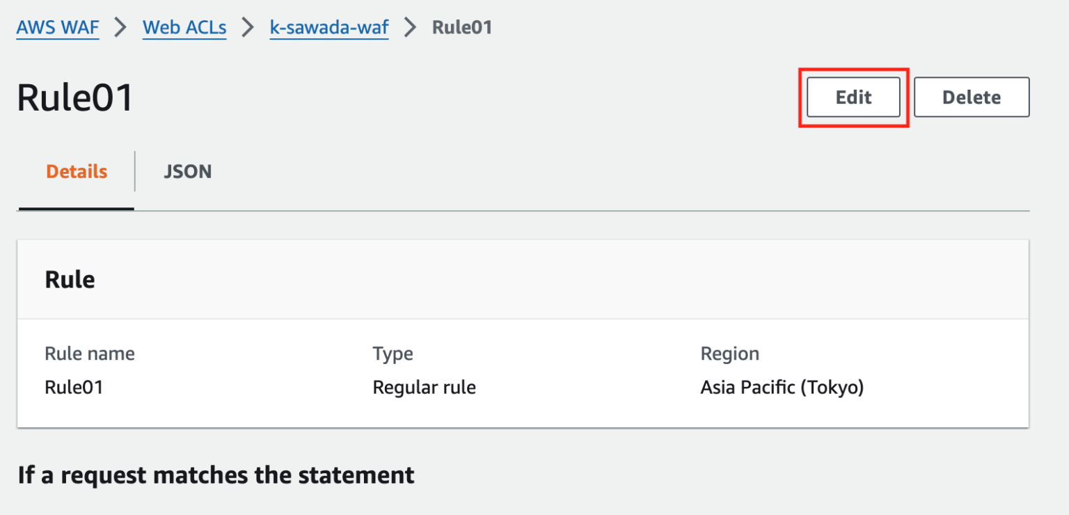 AWS WAFでWeb ACLs RulesのPriorityを変更する方法 | iret.media