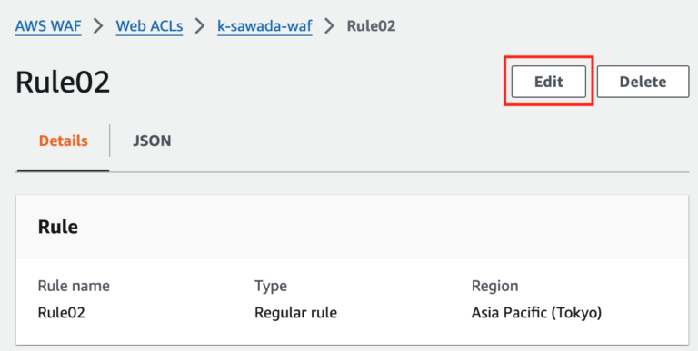 AWS WAFでWeb ACLs RulesのPriorityを変更する方法 | iret.media