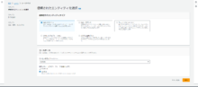 ECR のコンテナイメージで動作する AWS Lambda を GitHub Actions からデプロイする | iret.media