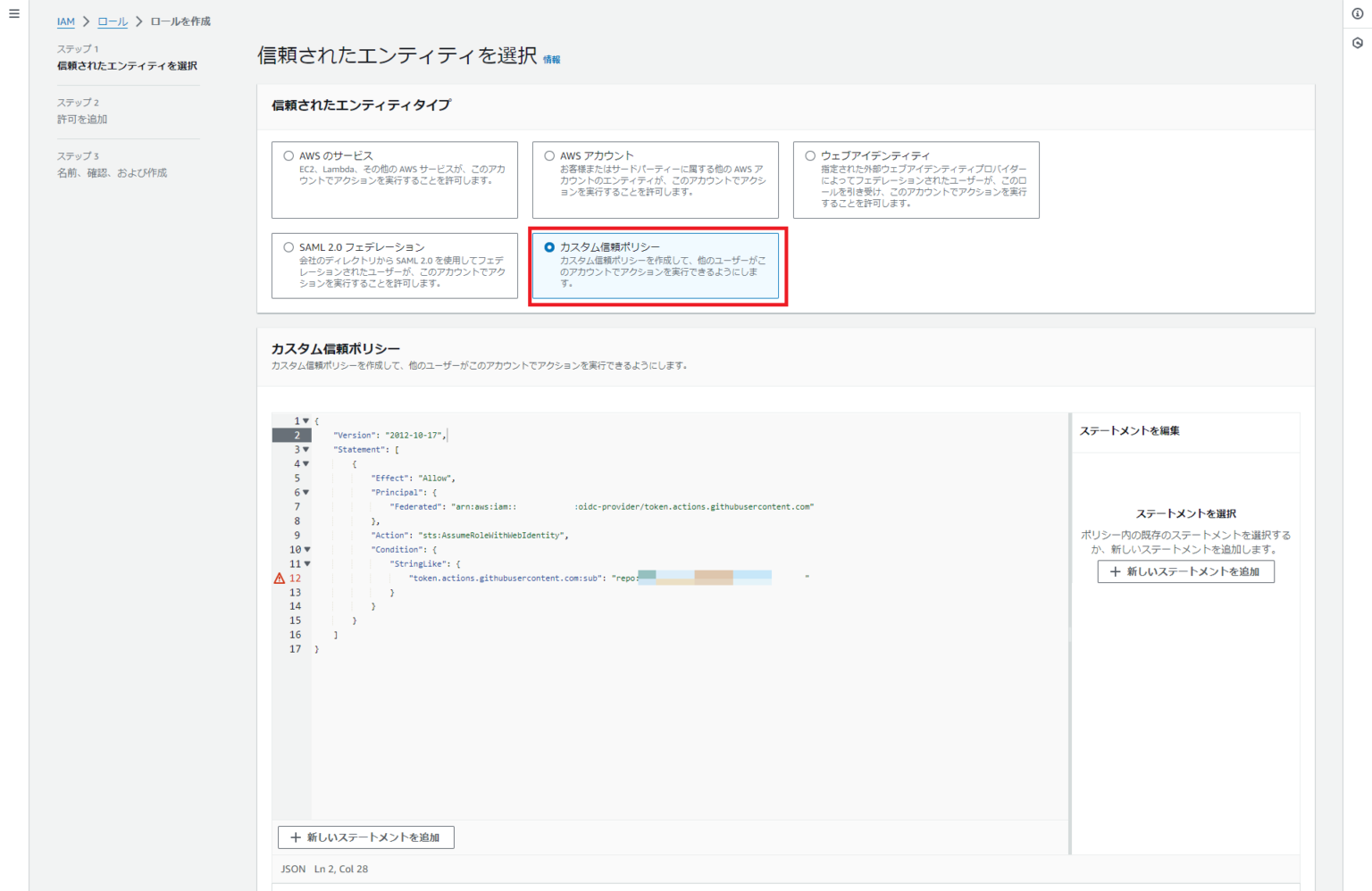 ECR のコンテナイメージで動作する AWS Lambda を GitHub Actions からデプロイする | iret.media