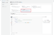 ECR のコンテナイメージで動作する AWS Lambda を GitHub Actions からデプロイする | iret.media