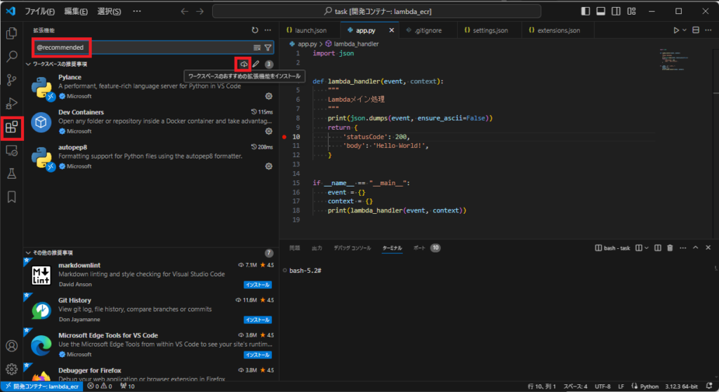 ECR のコンテナイメージで動作する AWS Lambda を GitHub Actions からデプロイする | iret.media