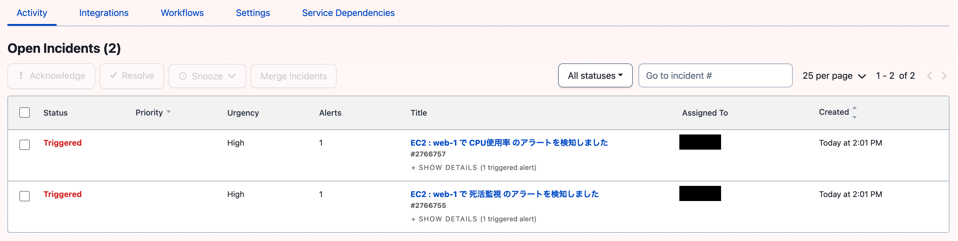 PagerDuty の Event Orchestration でインシデントのタイトルとフィールドを編集する | iret.media