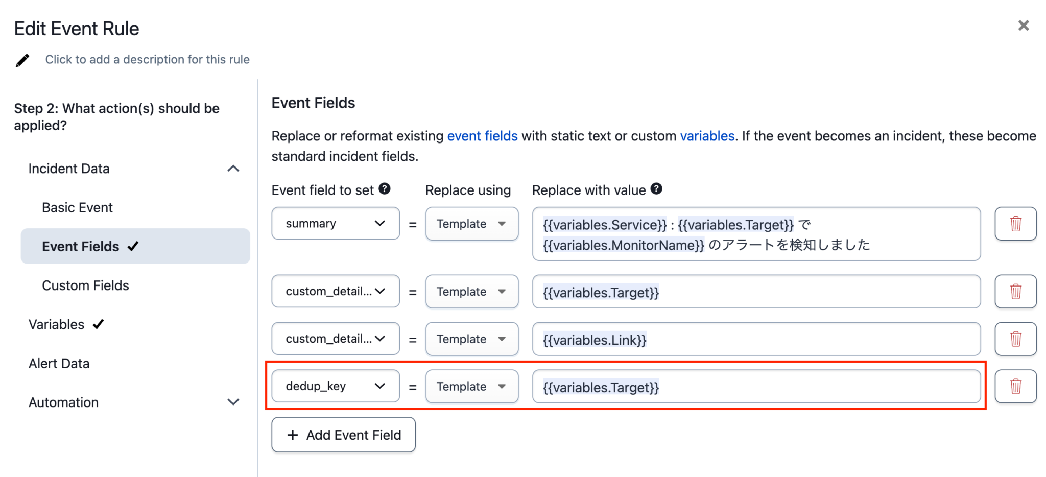 PagerDuty の Event Orchestration でインシデントのタイトルとフィールドを編集する | iret.media