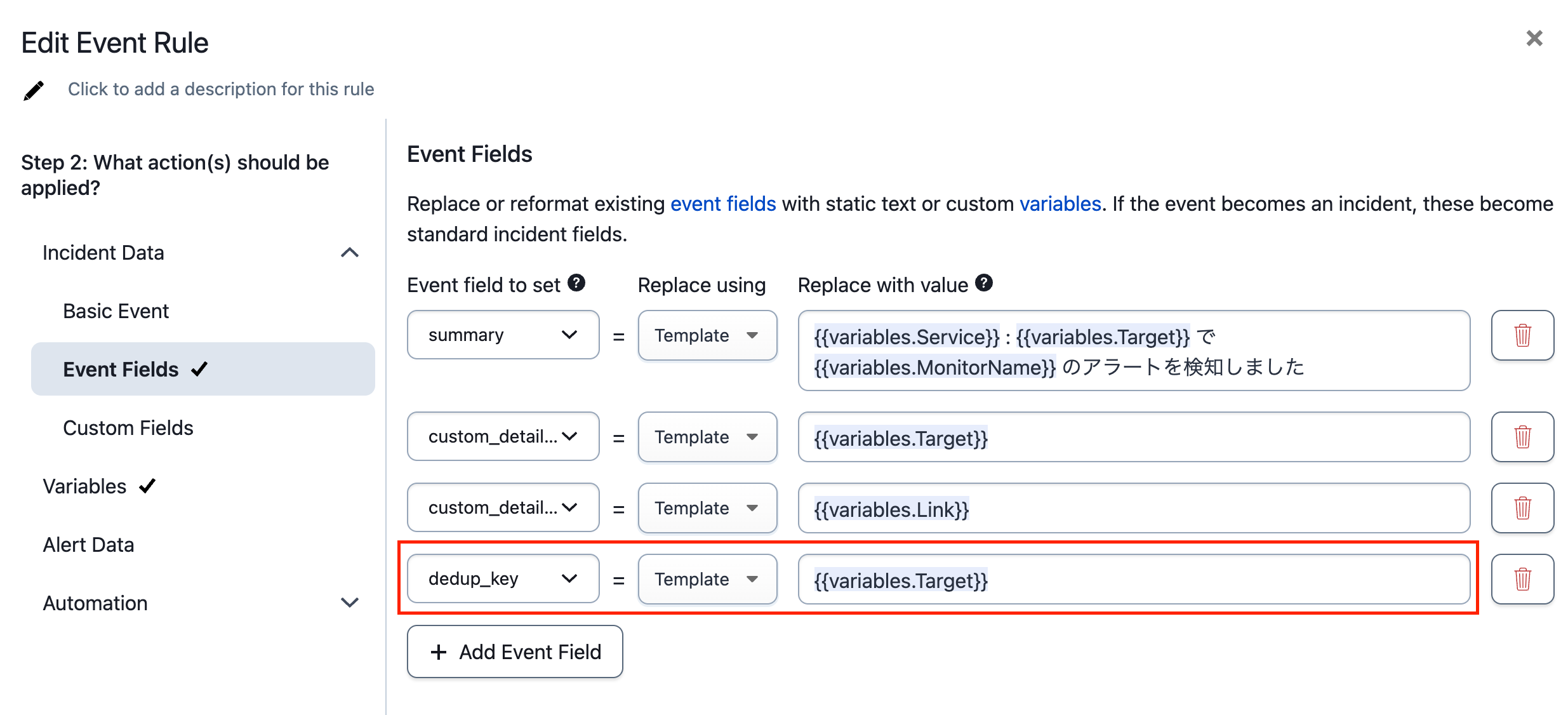 PagerDuty の Event Orchestration でインシデントのタイトルとフィールドを編集する | iret.media