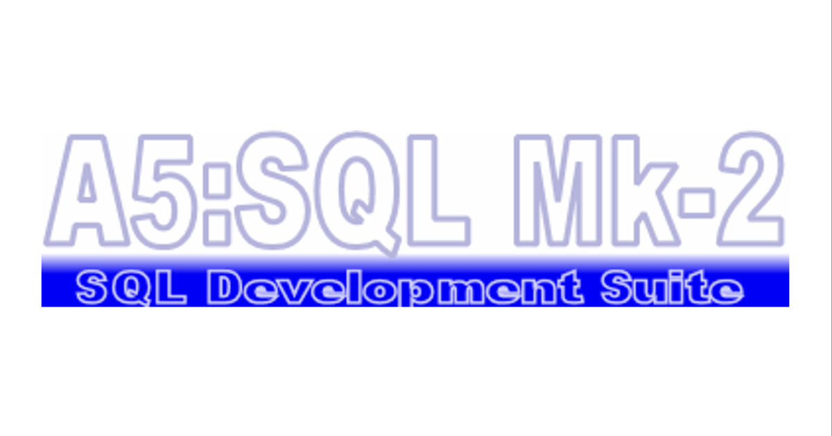 A5:SQL Mk-2 のAIアシスタント機能を使ってみた | iret.media