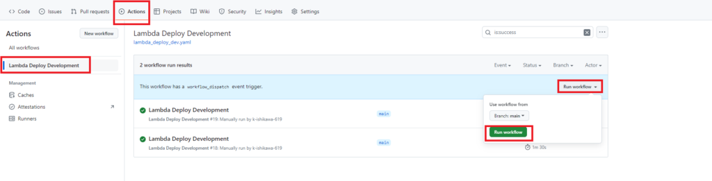 ECR のコンテナイメージで動作する AWS Lambda を GitHub Actions からデプロイする | iret.media