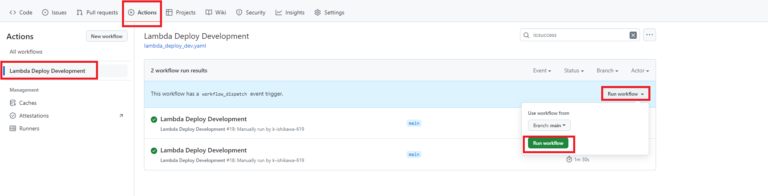 ECR のコンテナイメージで動作する AWS Lambda を GitHub Actions からデプロイする | iret.media