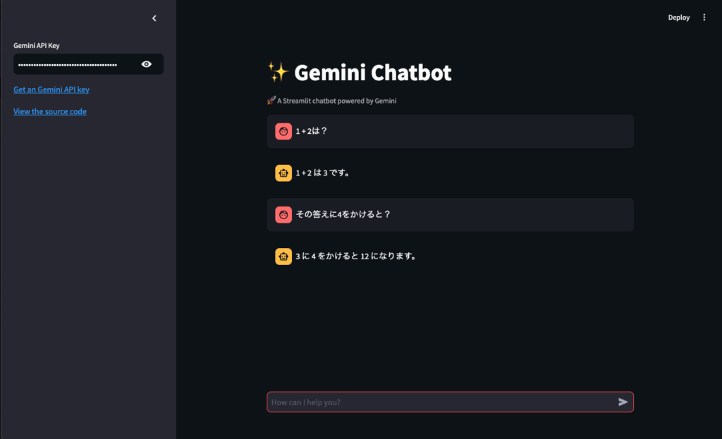 フロントエンドが苦手でも！StreamlitとGeminiで簡単生成AIチャットボット開発 | iret.media