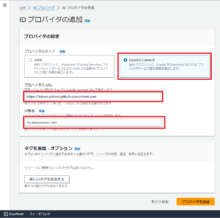 ECR のコンテナイメージで動作する AWS Lambda を GitHub Actions からデプロイする | iret.media