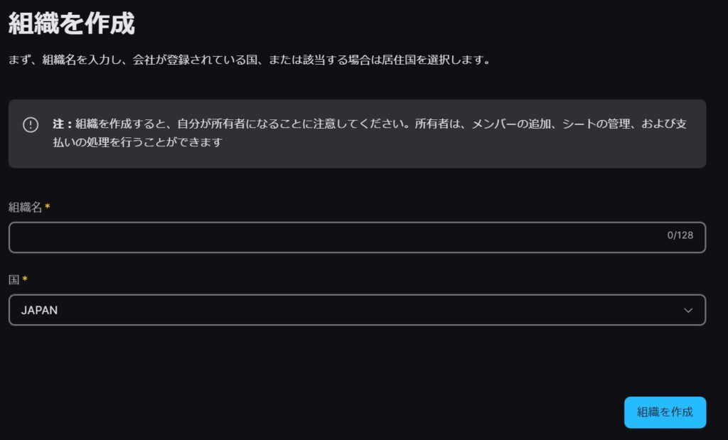UE5で Epic Online Services(EOS)を使ってみる ～準備編～ | iret.media