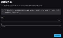 UE5で Epic Online Services(EOS)を使ってみる ～準備編～ | iret.media
