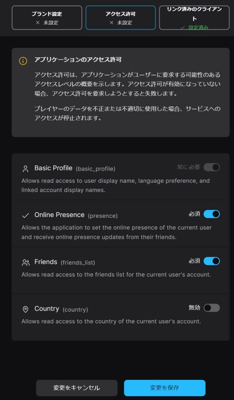 UE5で Epic Online Services(EOS)を使ってみる ～準備編～ | iret.media