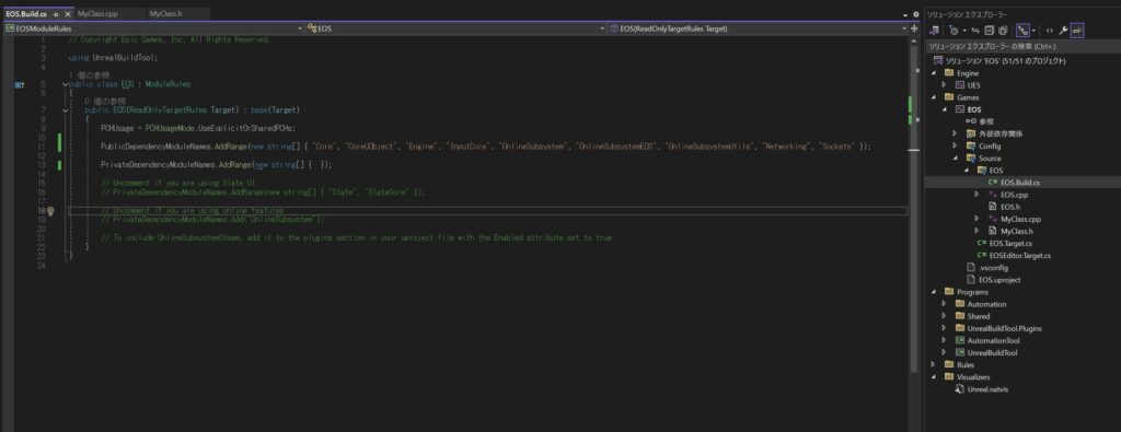 UE5で Epic Online Services(EOS)を使ってみる ～準備編～ | iret.media