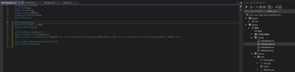 UE5で Epic Online Services(EOS)を使ってみる ～準備編～ | iret.media