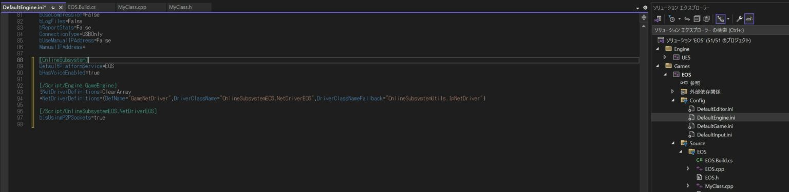UE5で Epic Online Services(EOS)を使ってみる ～準備編～ | iret.media