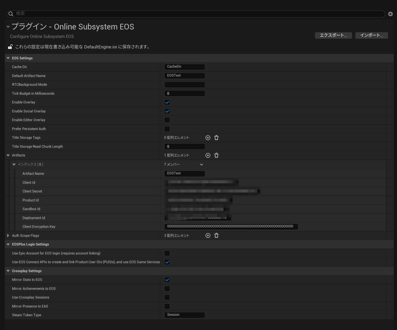 UE5で Epic Online Services(EOS)を使ってみる ～準備編～ | iret.media