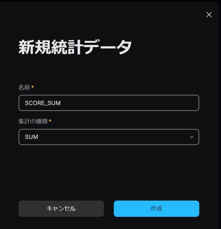 UE5でEpic Online Services(EOS)を使ってみる ～統計データ編～ | iret.media