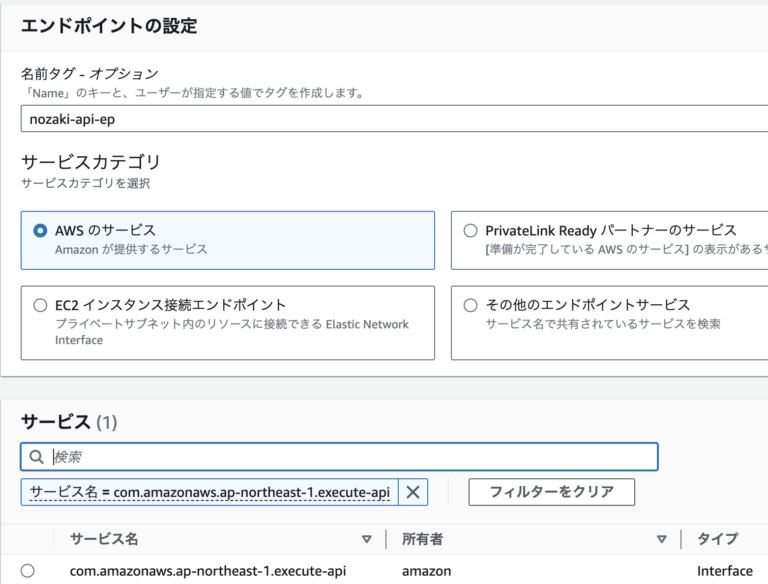 [技術検証]ALBでターゲットをAPI Gatewayにして相互TLSトラストストア検証できるか | iret.media