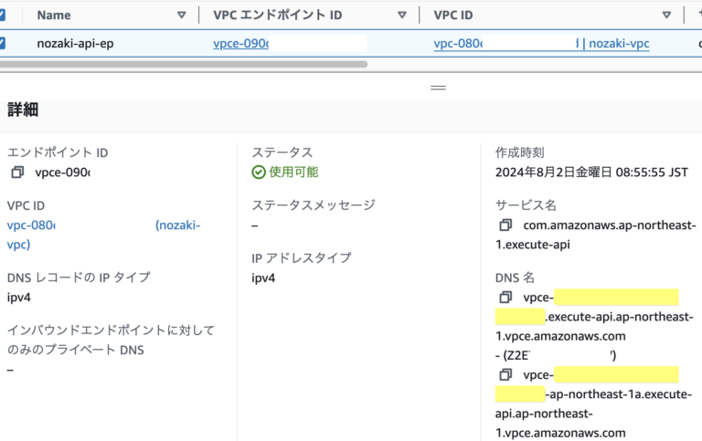 [技術検証]ALBでターゲットをAPI Gatewayにして相互TLSトラストストア検証できるか | iret.media